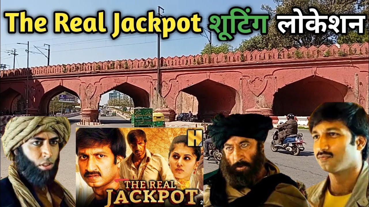 द रियल जैकपॉट मूवी शूंटिंग लोकेशन | the real jackpot movie shooting ...