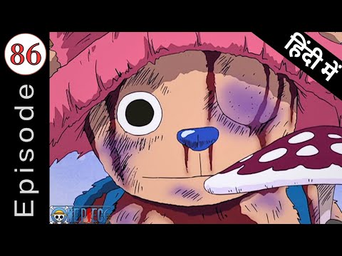 Episode 86 {Drum Island Arc} | One Piece | Hindi Explanation - YouTube