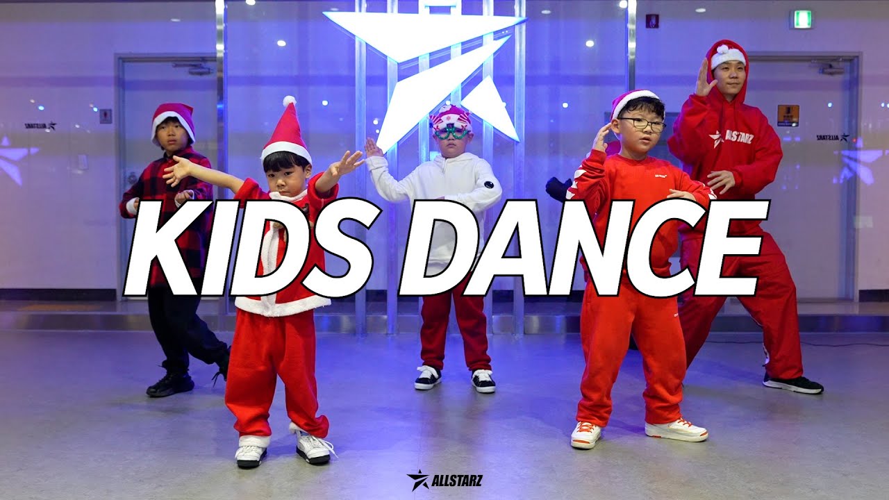 [세종시 댄스학원] MONG | KIDS DANCE | 키즈댄스 남아반 | 올스타즈댄스학원 - YouTube