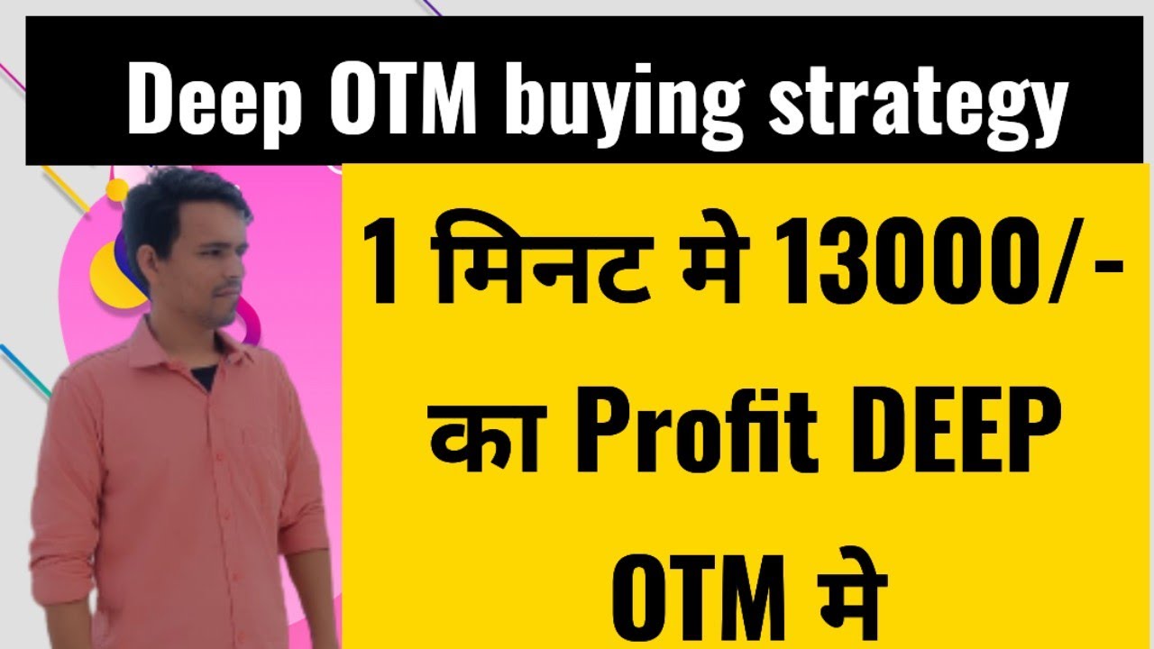 How to make money In Deep OTM bank nifty option trading || Ashok ...