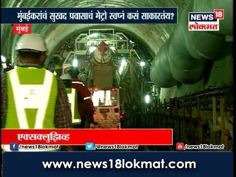 #EXCLUSIVE - Report On Mumbai's Underground Metro Line 3 Project - YouTube