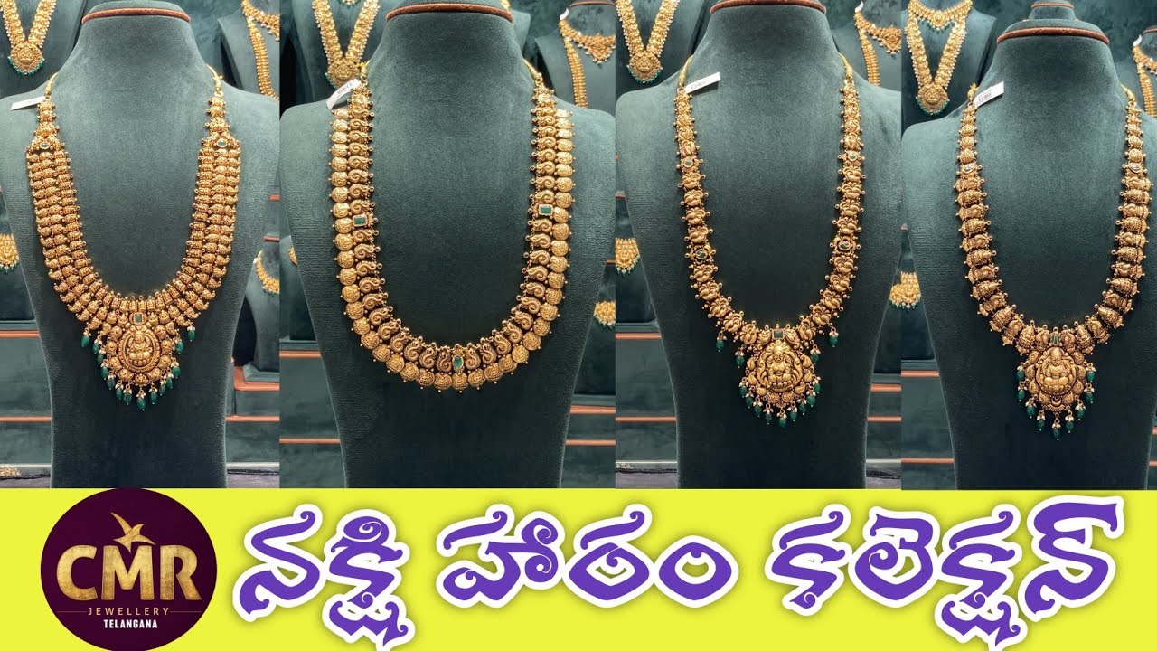 Lightweight long haram collection with weight/Latest haram/Antique ...