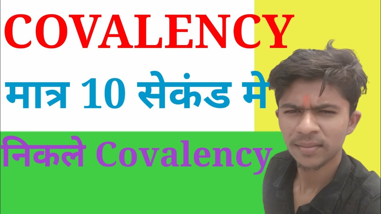 COVALENCY || How to find covalency of Molecules || Feedback classes ...