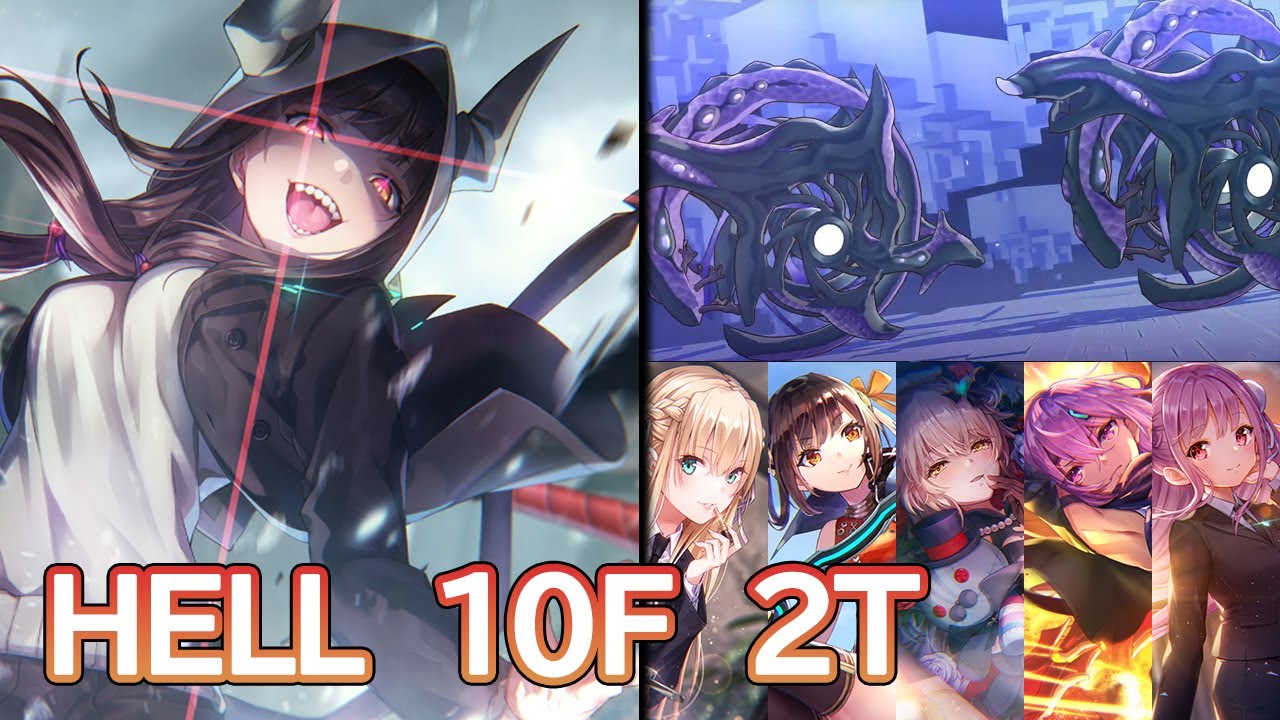 ヘブバン 時計塔 HELL 10F ワイヤーパープルΓx2 2T - YouTube