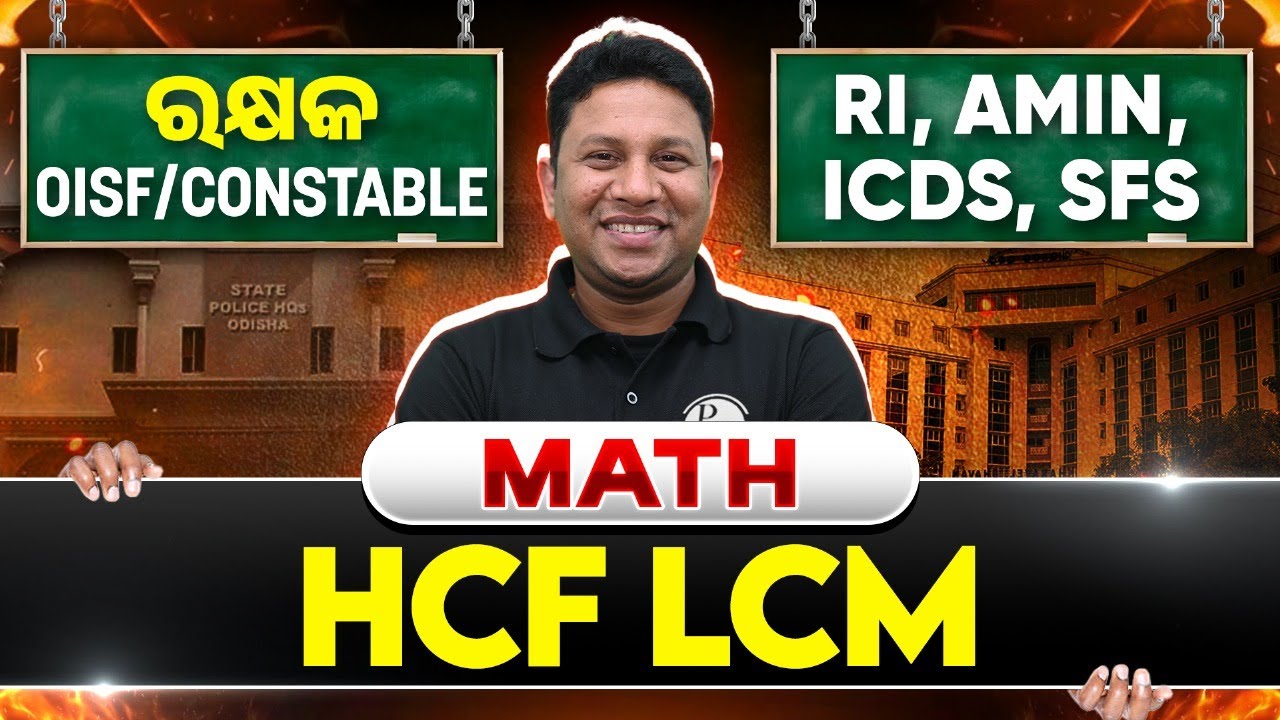 RI AMIN ARI SFS ICDS Mains 2025 | Math | Geometry Circle | Math for RI AMIN ARI SFS ICDS mains ...