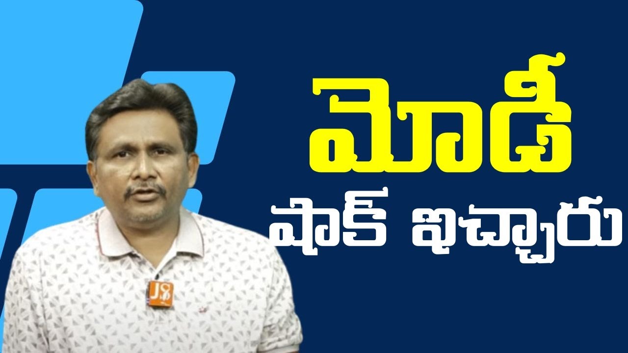 Modi gives shock treatment for ap leaders - YouTube