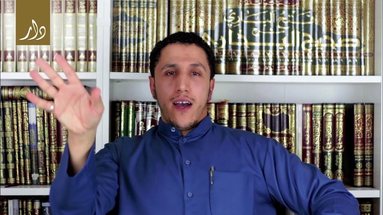 The Six Pillars of Emaan Explained | Shamsi - YouTube