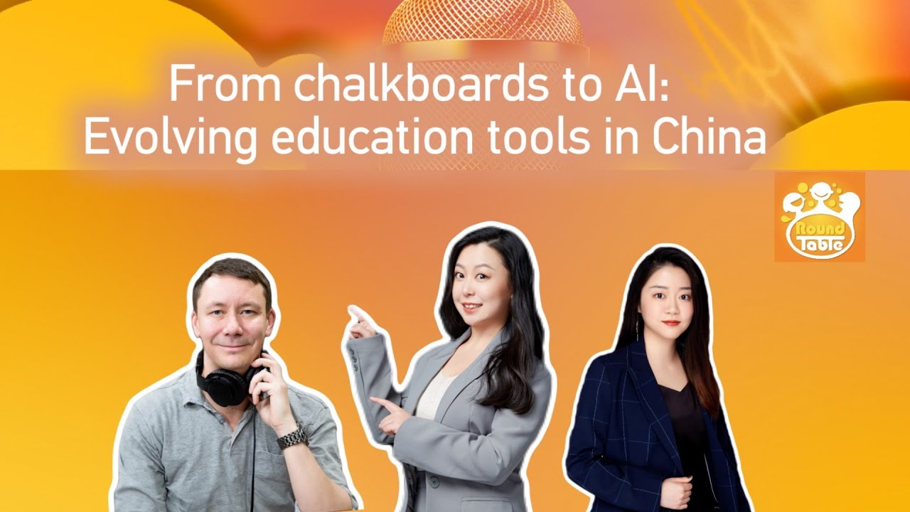 From chalkboards to AI: Evolving education tools in China - YouTube