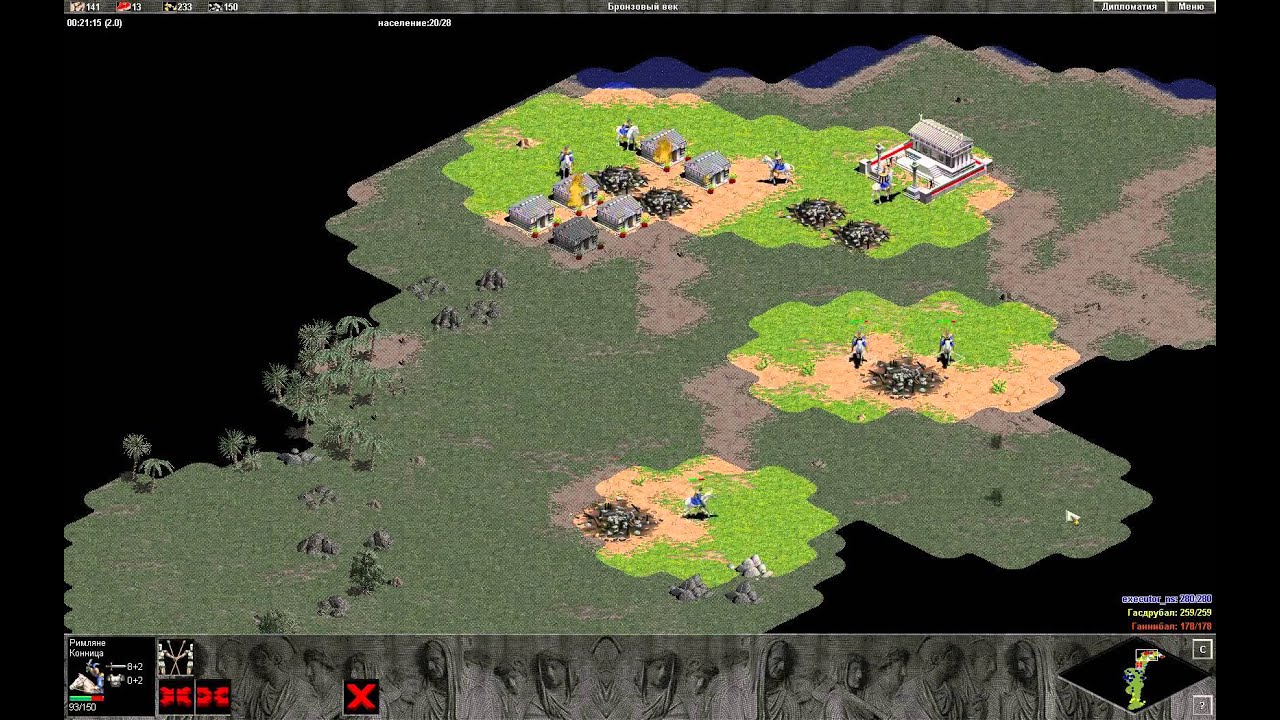 Age of Empires Expansion l Rise of Rome Mission 04 Metaurus hardest ...