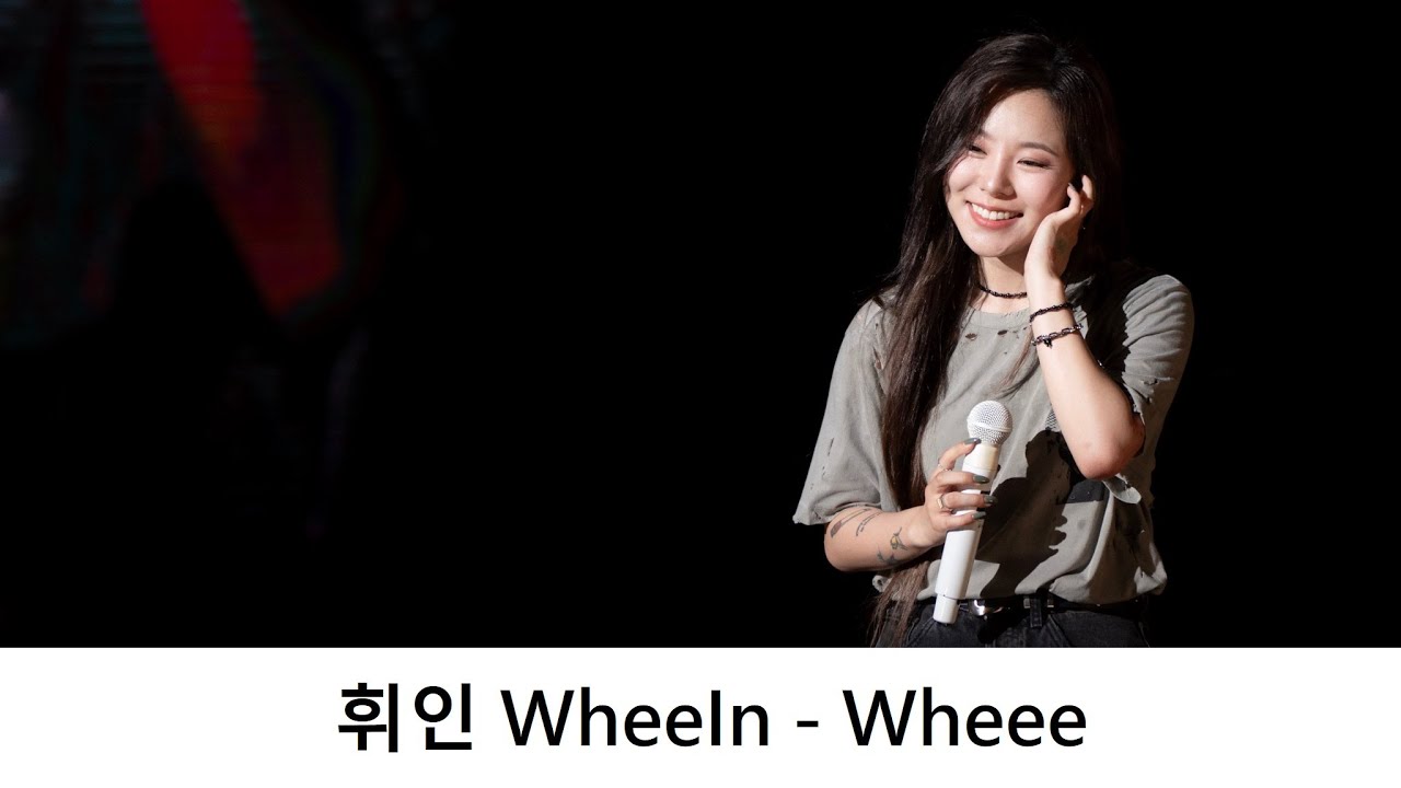 휘인 WheeIn - Wheee ( 20240706 高雄啤酒音樂節 BEER ROCK FESTIVAL) ｜4K - YouTube
