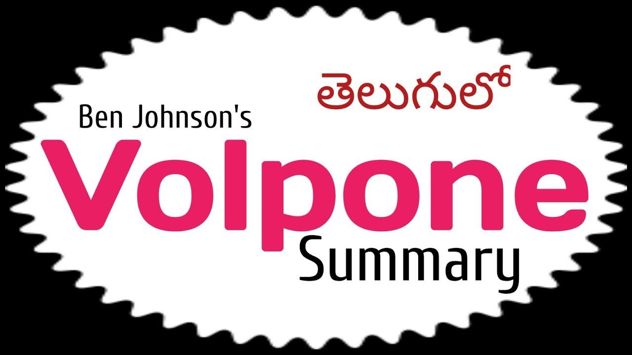 Volpone by Ben Johnson Summary in telugu - YouTube