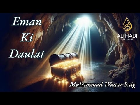 Eman Ki Daulat | AL-HADI THE GUIDE - الھادئ #eman #daulat - YouTube