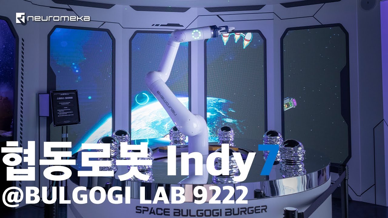 협동로봇 Indy7 @롯데리아 BULGOGI LAB 9222 - YouTube