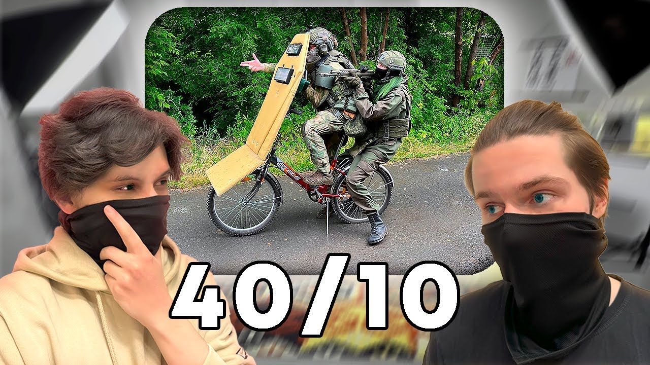 Мы Оценили Ваши Cтрайкбольные Киты - YouTube