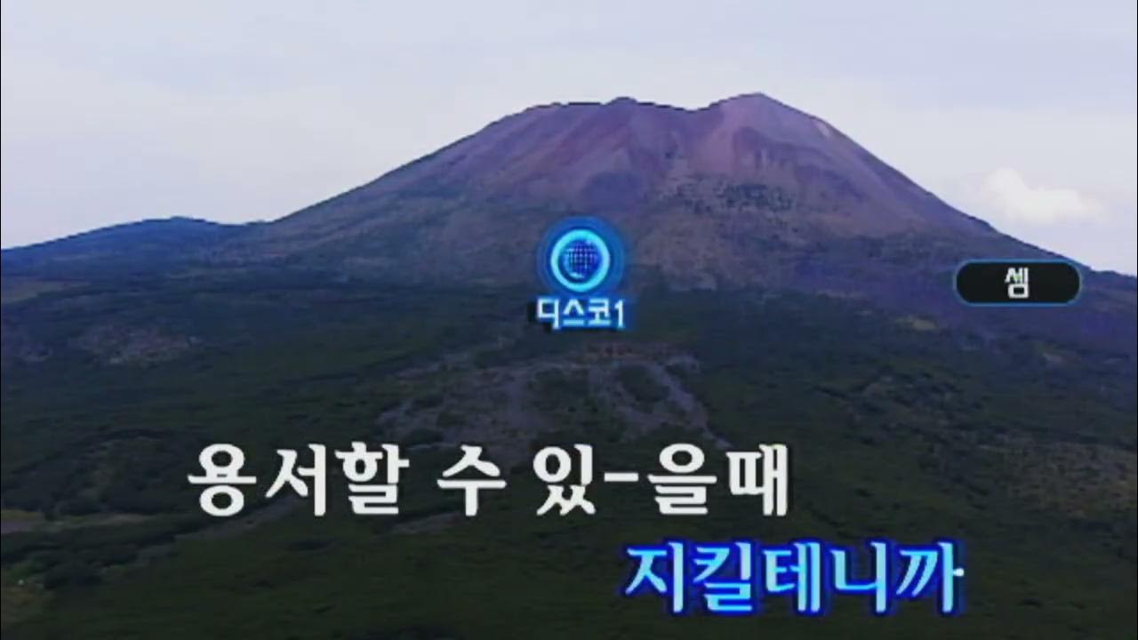 KY 4465 김종환 - 슬퍼하지마 리듬변환 (KCM-700) - YouTube