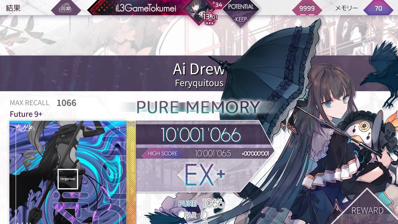 【Arcaea】Ai Drew FTR理論値 - YouTube