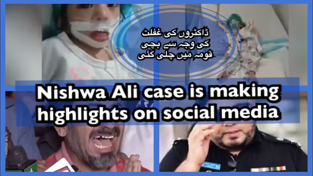 Nishwa Ali case is making highlights on social media - YouTube