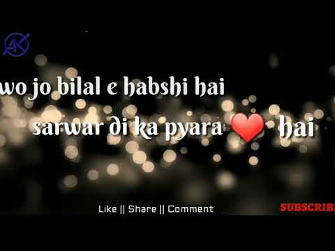 Hasbi rabbi jallallah | Islamic Whatsapp status