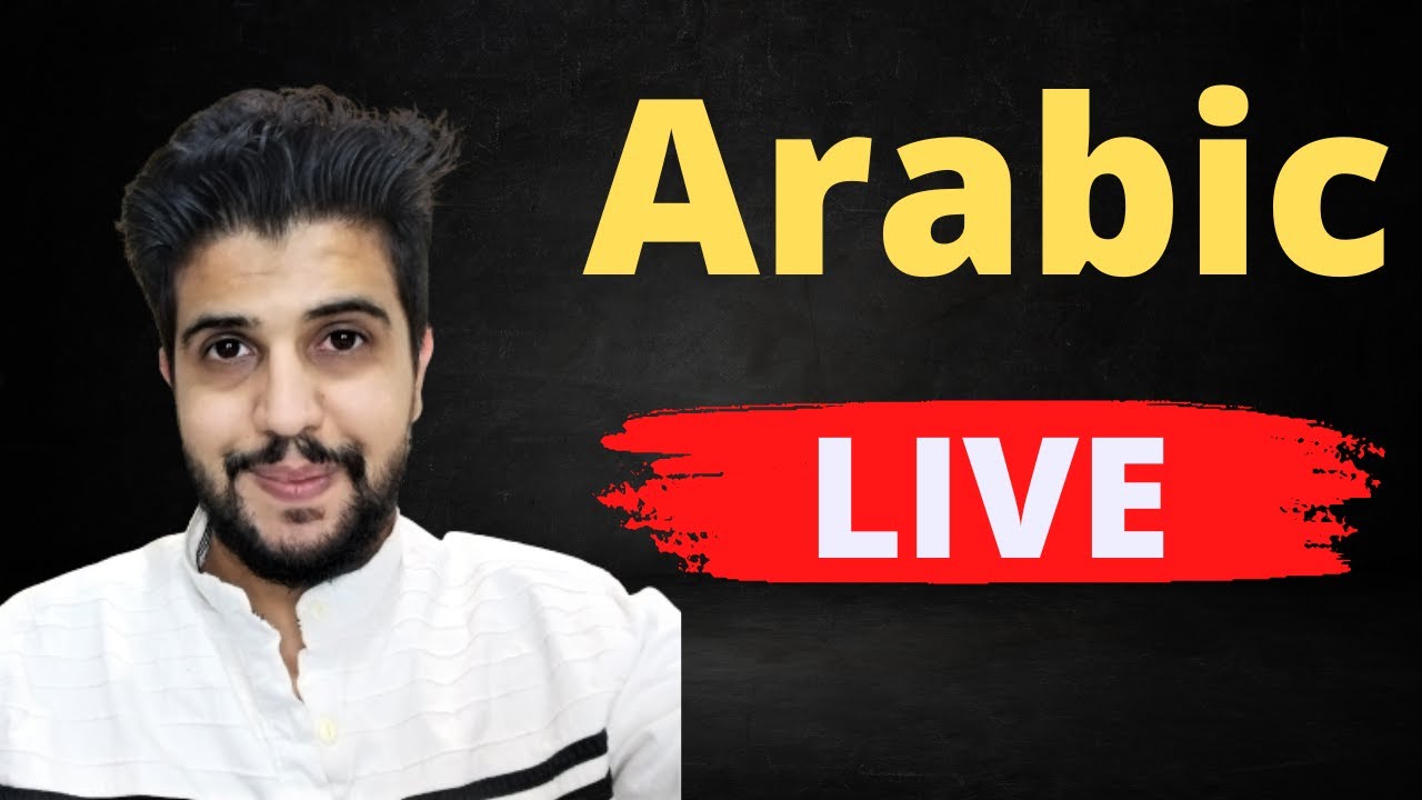 Learn Arabic - Learn Arabic With Ameen - ARABIC LIVE STREAM - Q & A ...