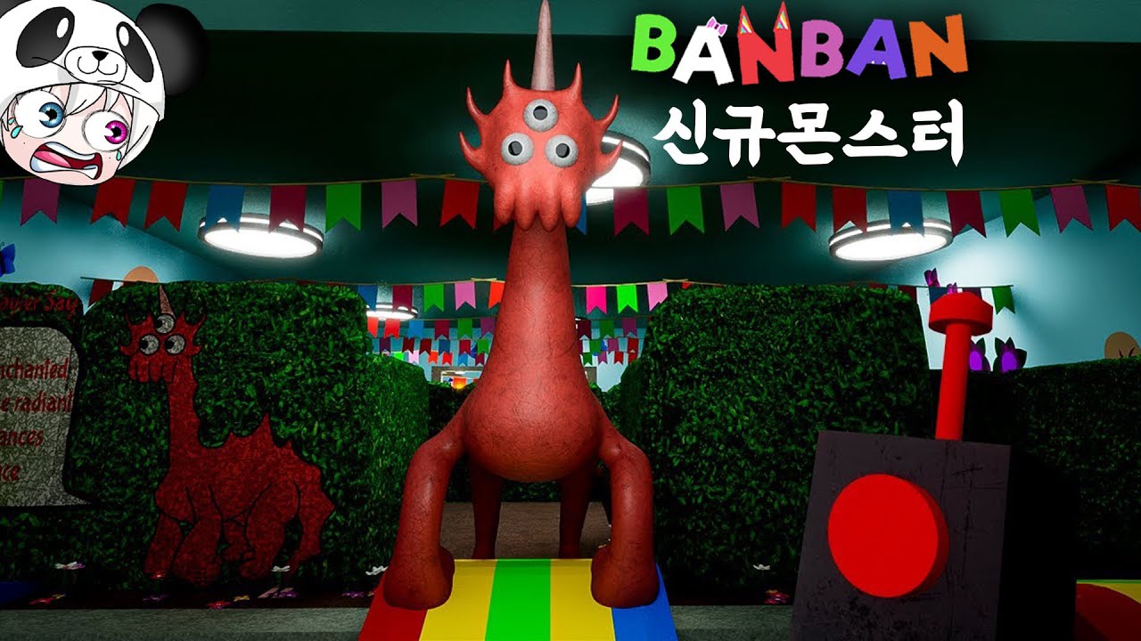 반반유치원 챕터4 신규 몬스터 유니콘테일러가 우리를 도와준다고 대박 애니메이션 상황극 꿈토이 꿀잼 리액션 Youtube