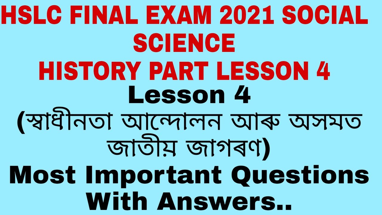 Social Science History Part Lesson 4 Most Important Questions For HSLC Final Exam 2021 YouTube social-science-history-part-lesson-4-most-important-questions-for-hslc-final-exam-2021-youtube