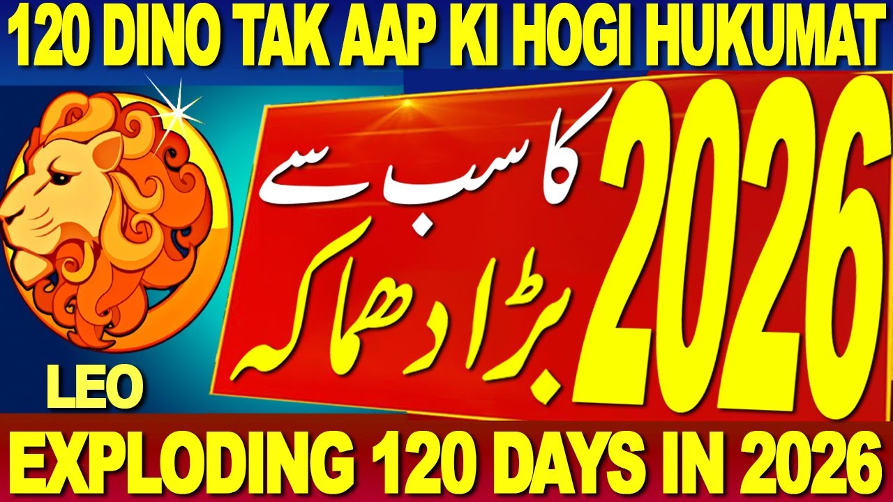 LEO | BOMBLASTIC 120DAYS IN 2026 | SUBSE BADA DHMAKA | ABHOGI APKI ...