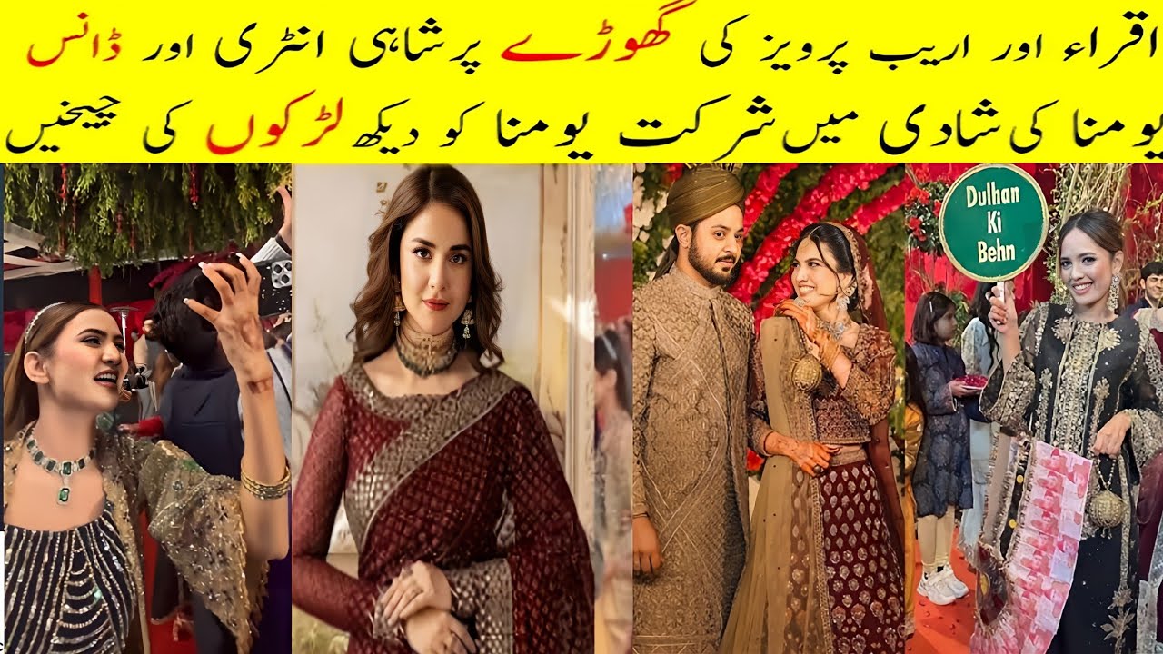 Iqra Kanwal And Areeb Grand Barat And Rukhsati || Yumna Zaidi Grand ...