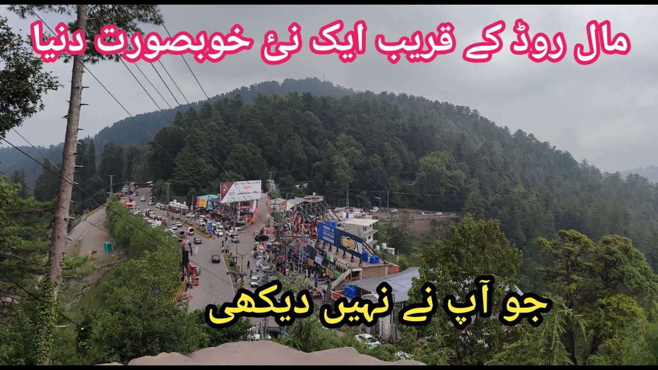 Murree live mall road murree map murree update murree roads # ...