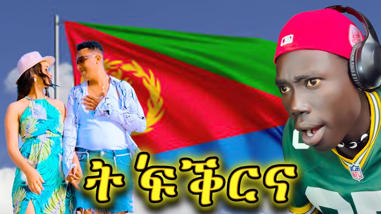 ት'ፍቕርና _ Kaleab Teweldemedhin ft Saba Andemariam - Tifqrina _ New ...