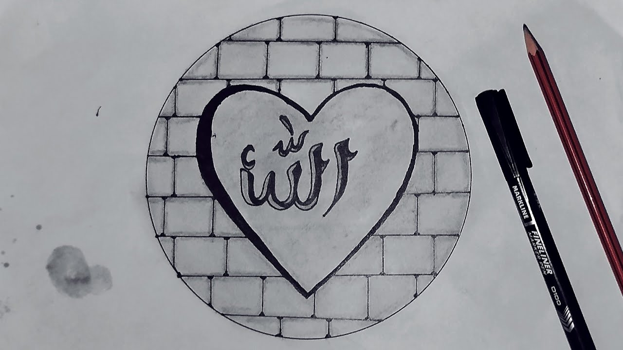 Circle arts Allah drawing। very easy circle arts।3d heart alla drawing ...