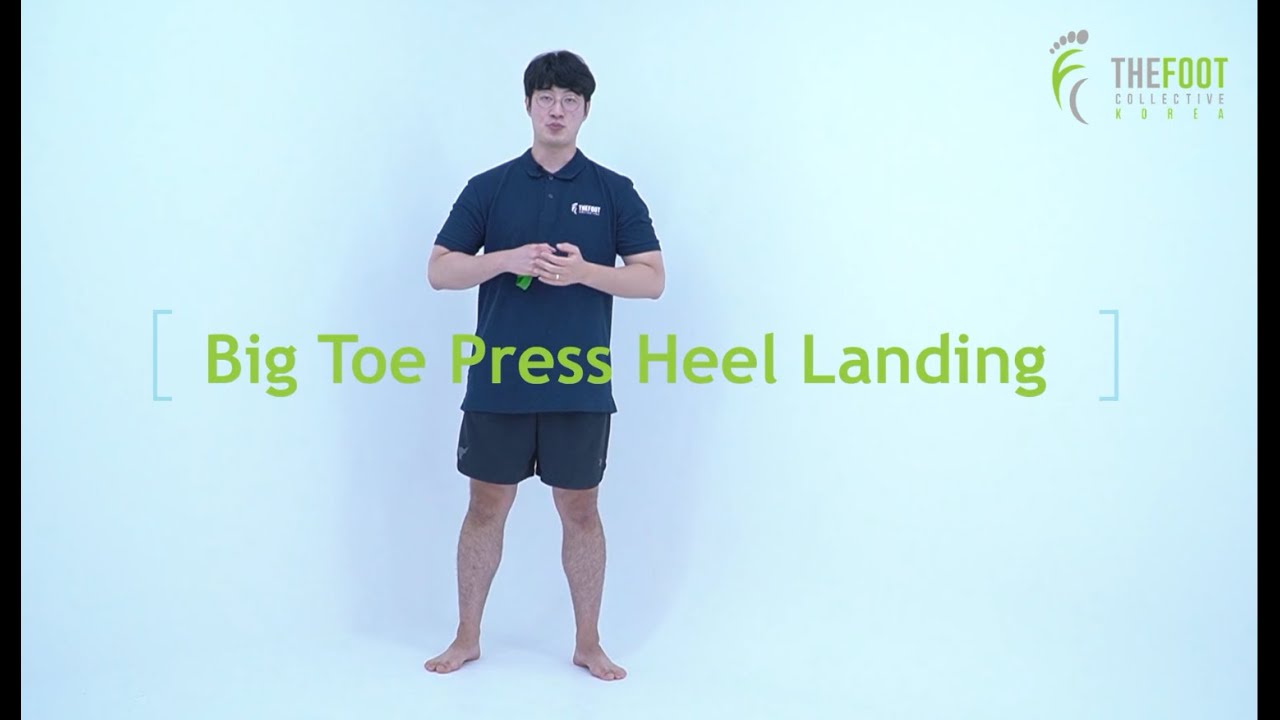 [TFC코리아] 토밴드 운동 13. Big Toe Press Heel Landing - YouTube