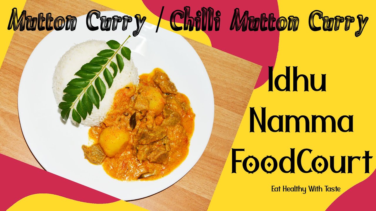 Mutton Curry / Chilli Mutton Curry / Milagai Kari Kulambu / Unique ...