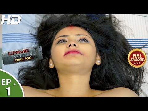छोटे भाई की पत्नी ने प्रॉपर्टी के बदले जेठ के साथ रात बिताई | Devar Bhabhi Crime Patrol Full EP