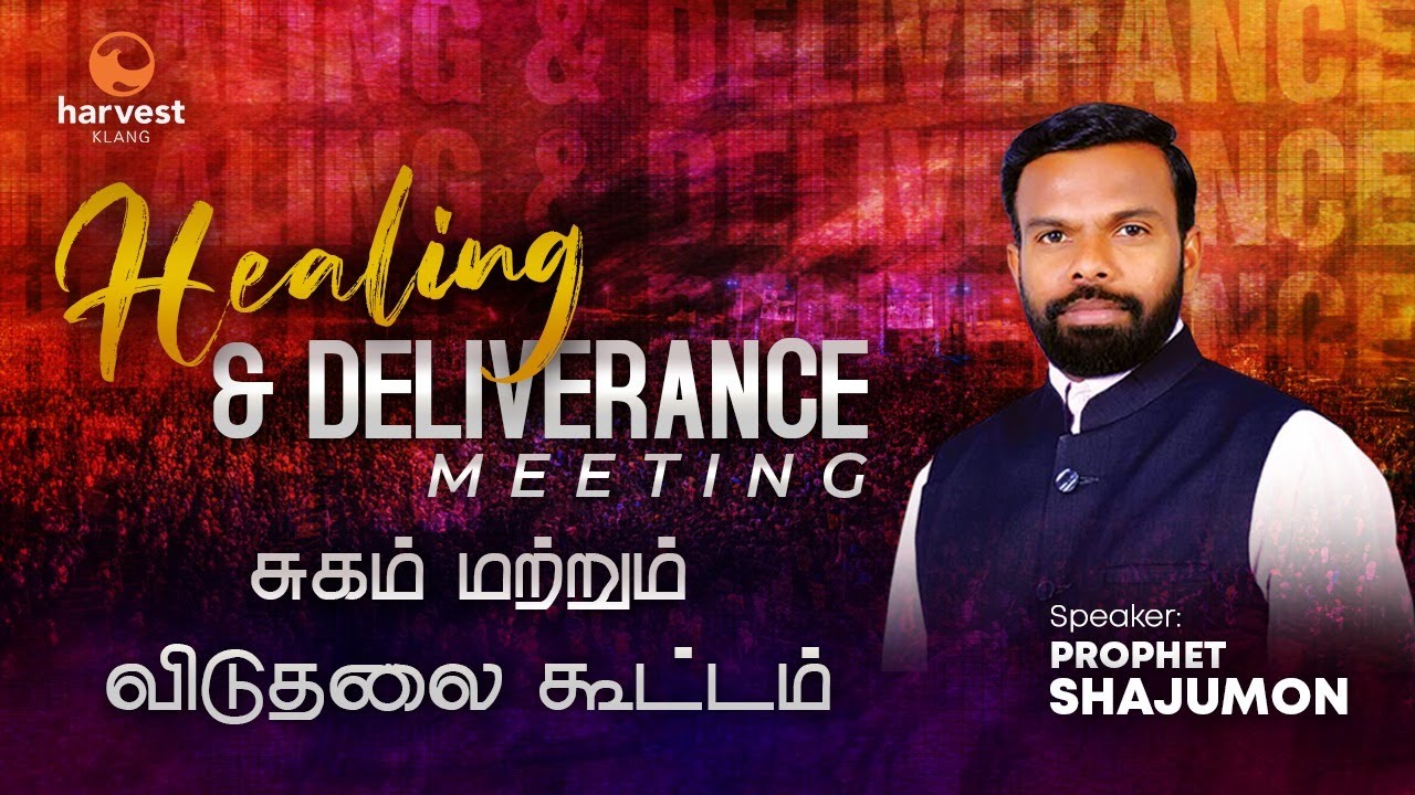 Prophet Shajumon | Healing & Deliverance | Sunday Service - YouTube