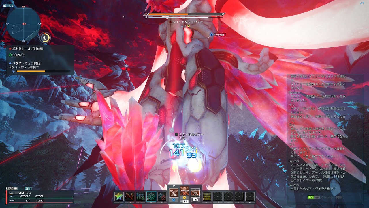 【PSO2:NGS】「統制型ドールズ討伐戦（ペダス・ヴェラ）」FiGuソロ ツインダガー・ナックル 6:55/Subdue the ...