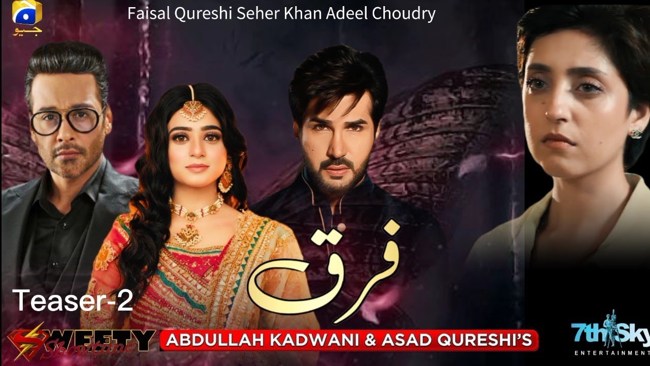 Farq Teaser 2 - Faisal Qureshi Seher Khan Adeel Choudry Raeed Alam ...