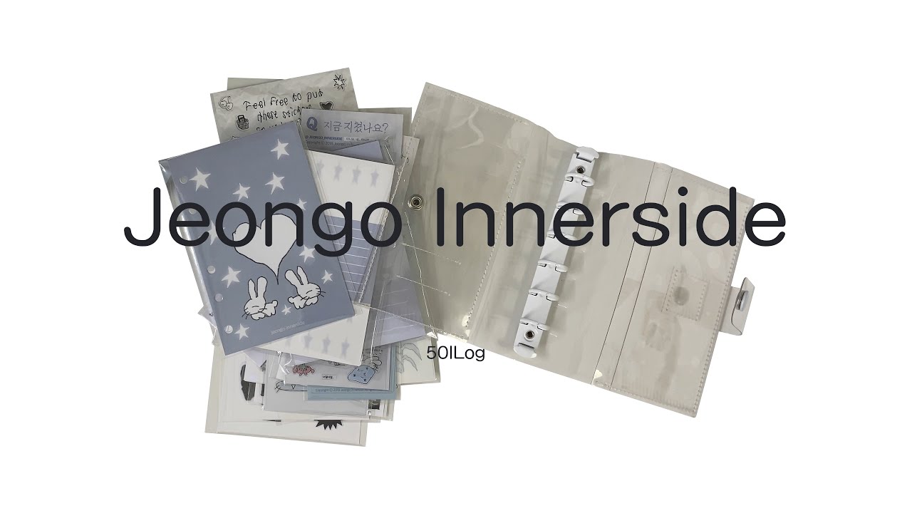꒰১ Jeongo innerside unboxing ໒꒱ | 정고 이너사이드 언박싱 ・ 수집서 다꾸 - YouTube