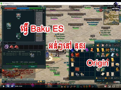 JX2 -ធ្វើ Baku ES នៅ នគរ Origin