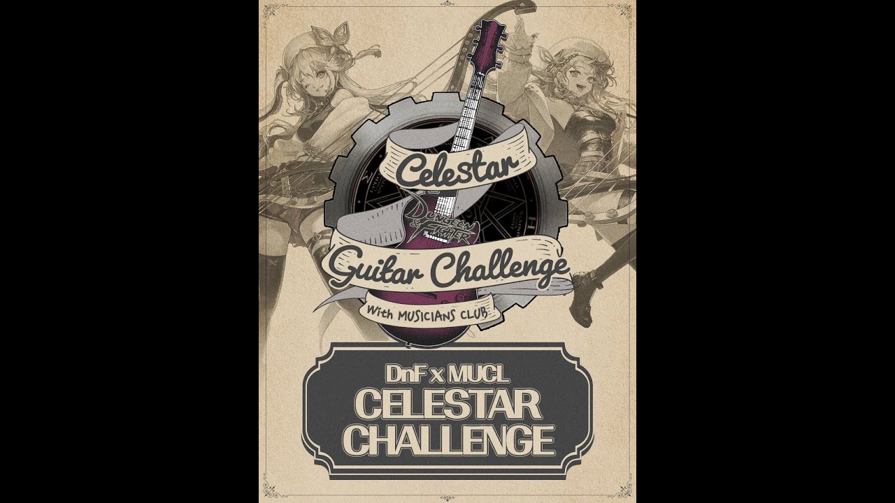 [DnF x 뮤지션스클럽의 Celestar Challenge] 이병훈 Lee Byeong Hoon - YouTube Music