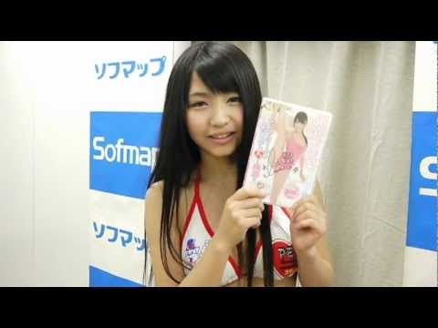 永井里菜さんメッセージ