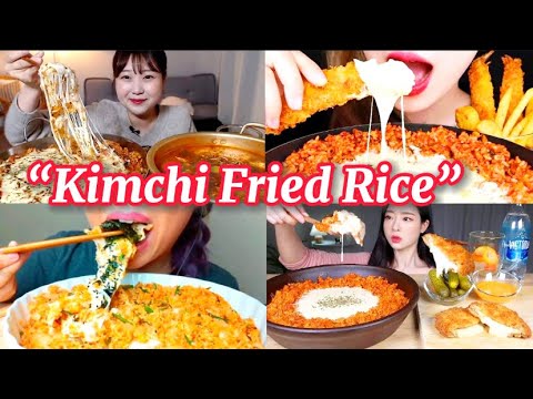 ASMR Creamy Spicy Kimchi Fried Rice Fire Chicken Buldak Bokkeumbap ...