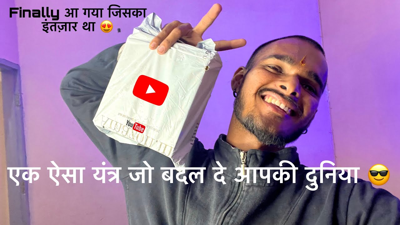 जंगली से मर्द बनाने वाला यंत्र 😱 Jassi Oye - YouTube