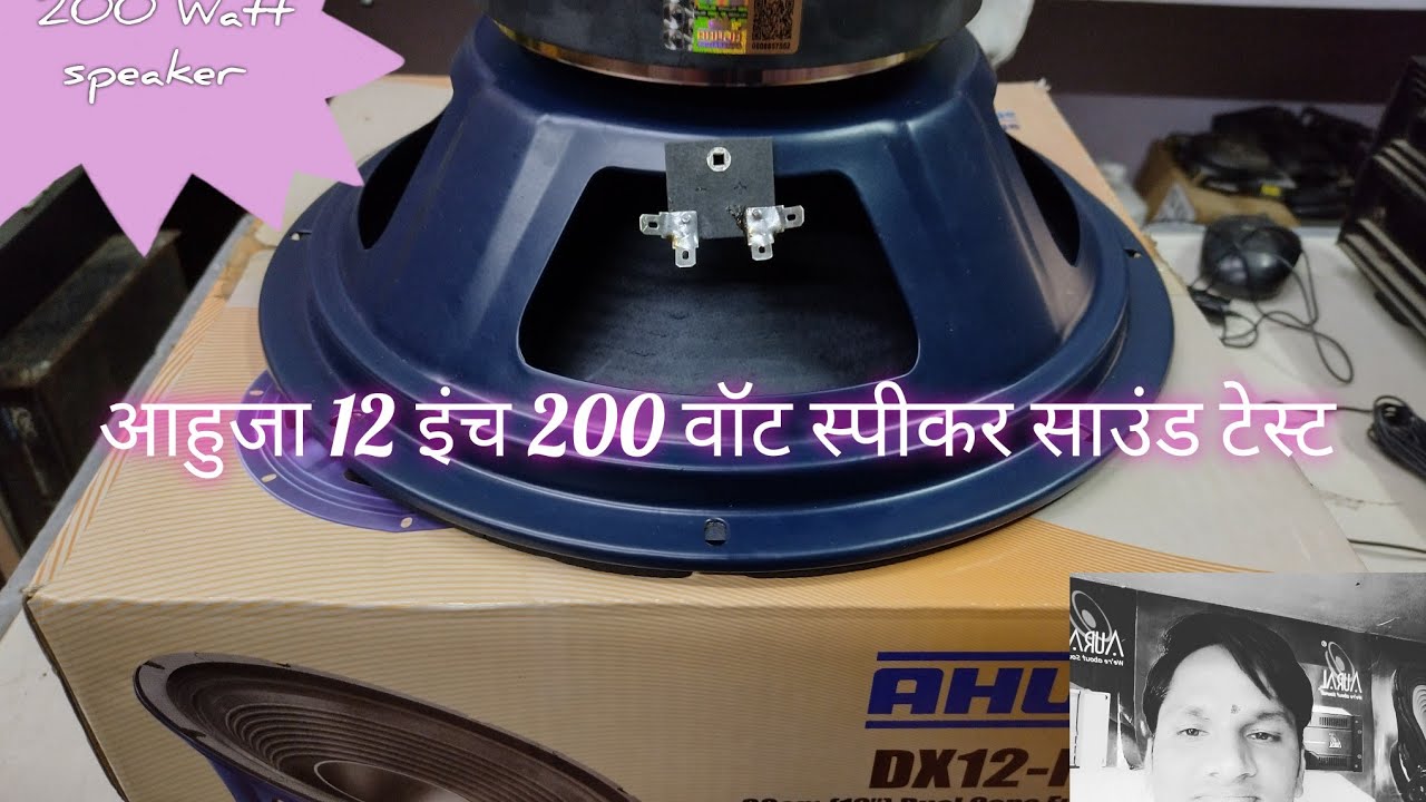 AHUJA 12 inch 200 Watt speaker sound test and review with price - YouTube