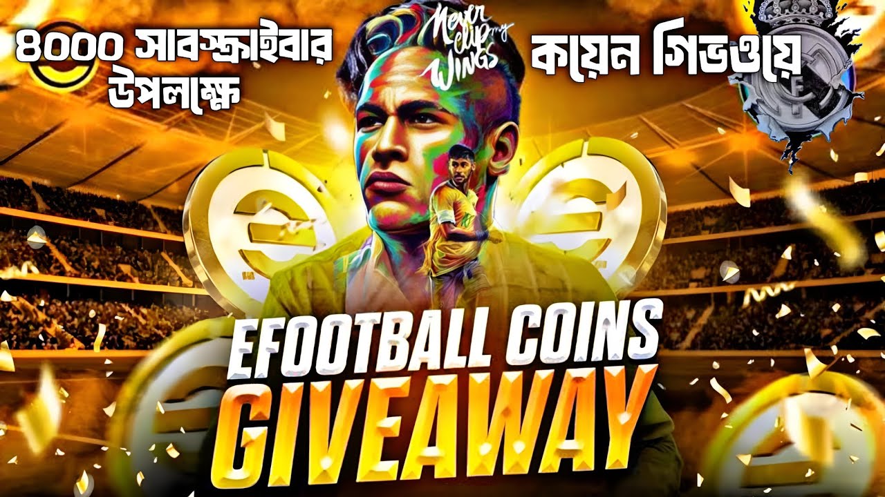 ৪০০০ সাবস্ক্রাইবার উপলক্ষে ইফুটবল কয়েন গিভওয়ে😍। Bashu gaming Efootball coin Giveaway🔥. - YouTube