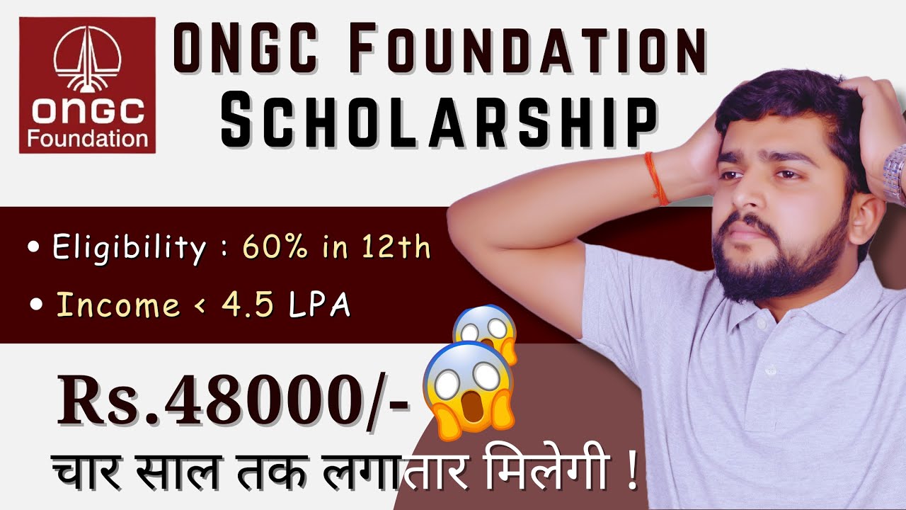 "Unlocking ONGC Scholarships: Up to ₹48,000/year for B.Tech, MBBS, MBA ...