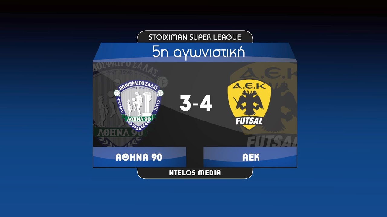 ΑΘΗΝΑ 90 - ΑΕΚ 3-4 _HIGHLIGHTS ( 5η αγωνιστική ) 9/10/2023 - YouTube