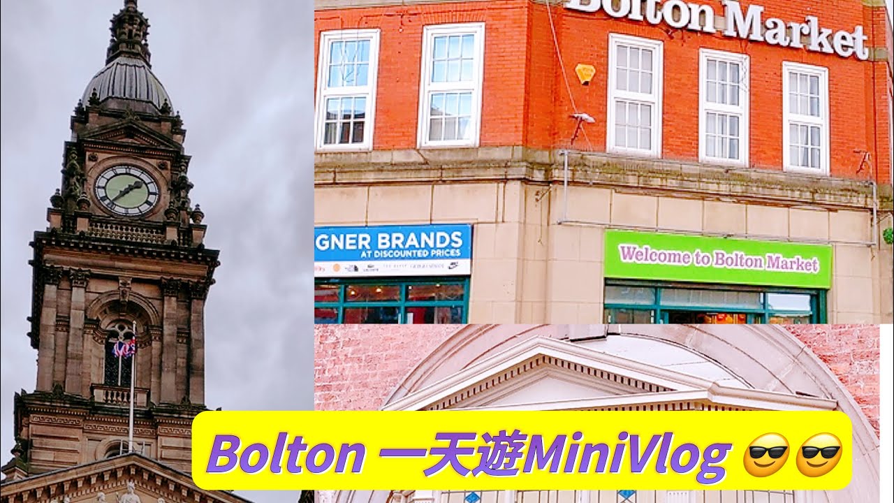 [英國🇬🇧]Bolton 一天遊😎😎MiniVlog 👍👍|Bolton Market |Bolton Museum - YouTube