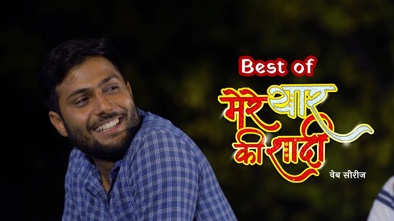 #Best Of STAGE | Haryanvi Web Series | Vishwash Chauhan | STAGE App ...