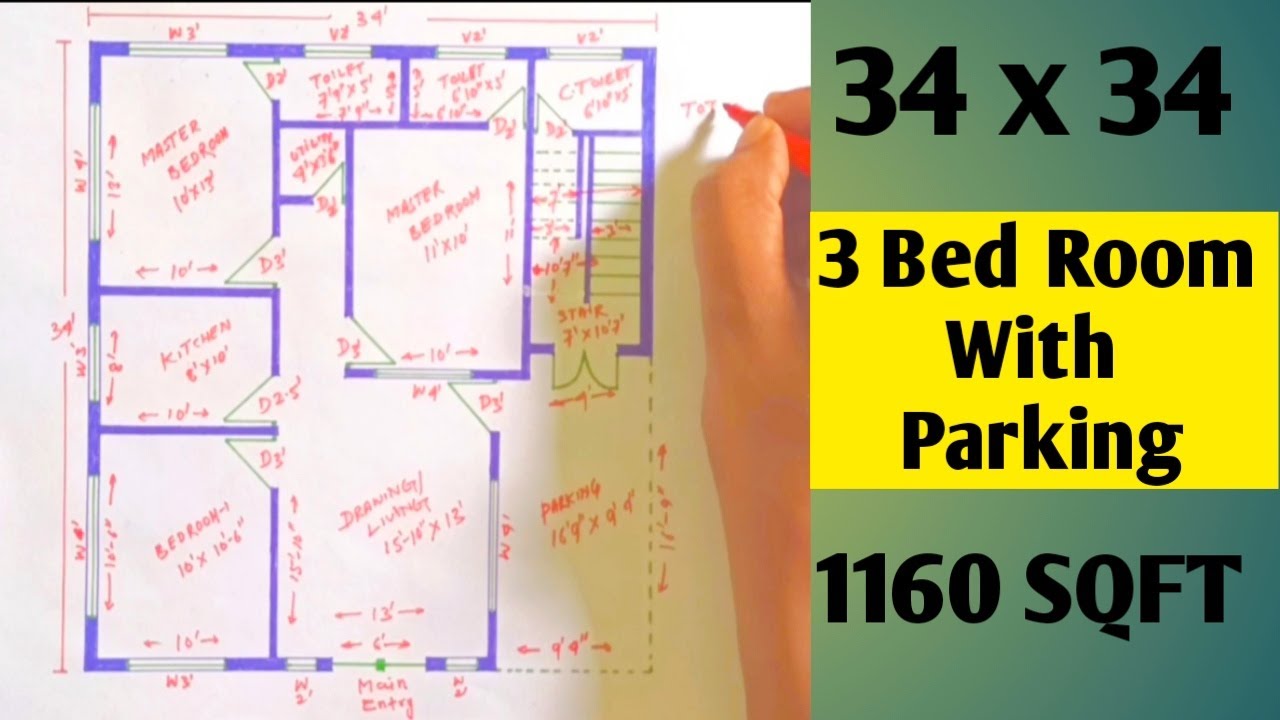 34 x 34 Ghar ka naksha | 3 bedrooms house plan | 34 x 34 sqft house ...