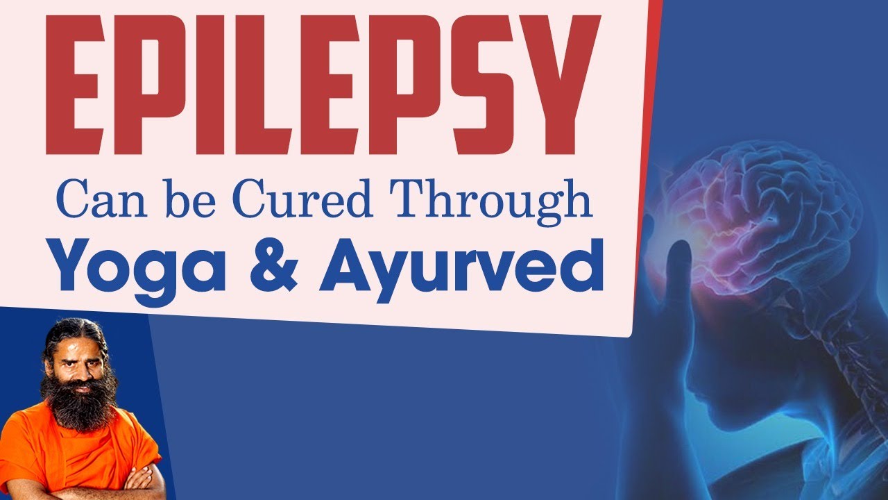 Epilepsy can be cured through Yoga and Ayurved | Swami Ramdev - YouTube